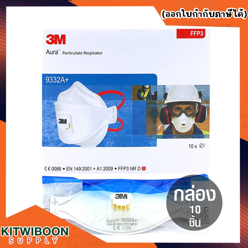 3M 9332A + FFP3 Particulate Respirator N99 Mask (1 Box Contains 10 Pieces) | Shopee Philippines