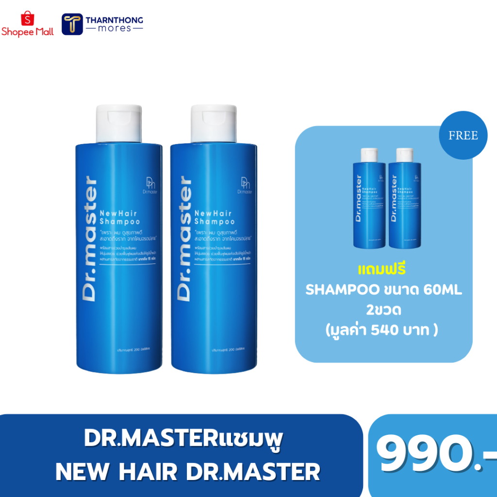 Dr.master New Hair Shampoo Anti-Hair Loss Gray And Strong Growth 15 ...