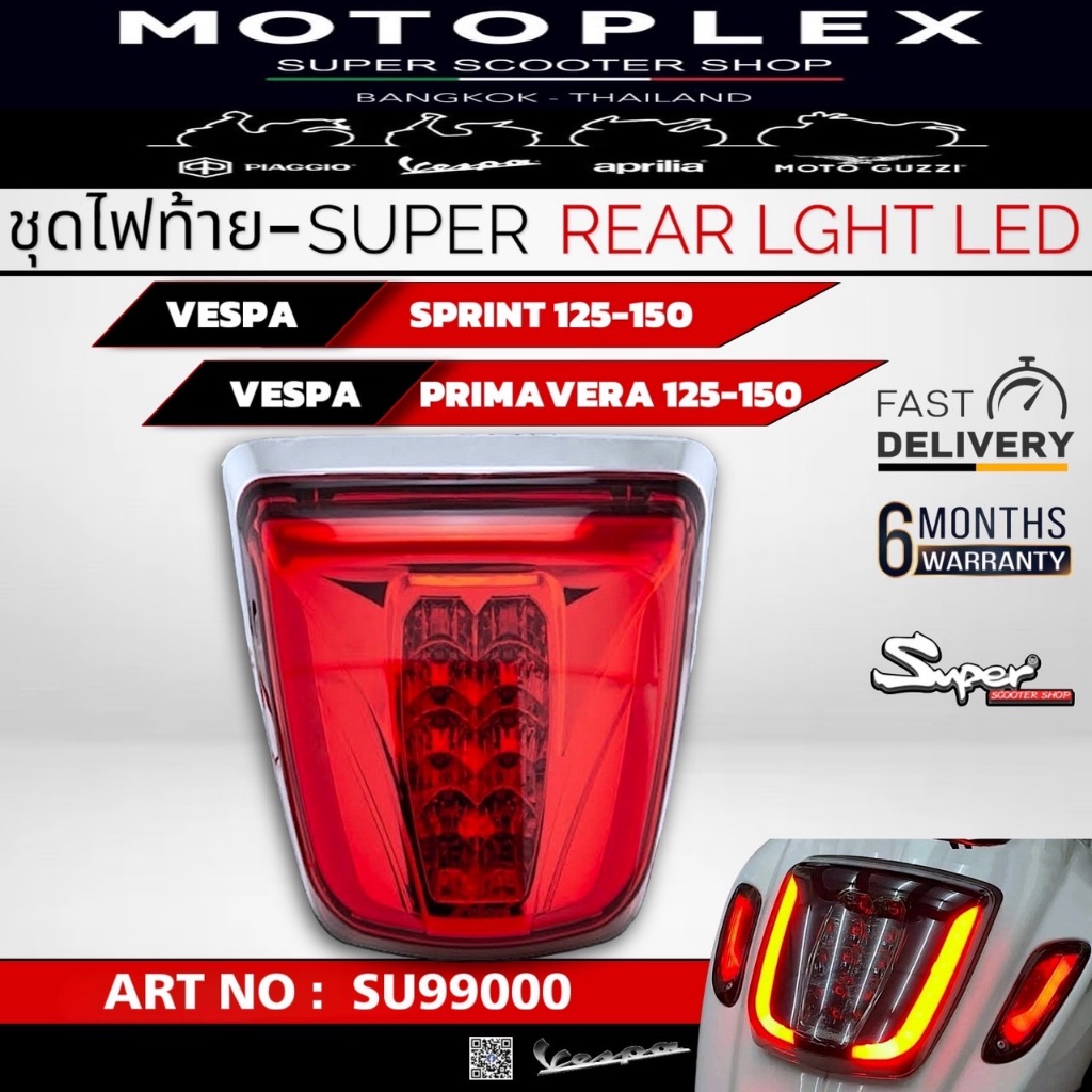 LED Tail Light Set/RED Model VESPA SPRINT PRIMAVERA CODE : SU99000 ...