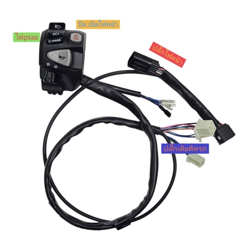 Dash The Left Turn Signal Switch (PCX 160 Year 21-25 With Off Switch ...