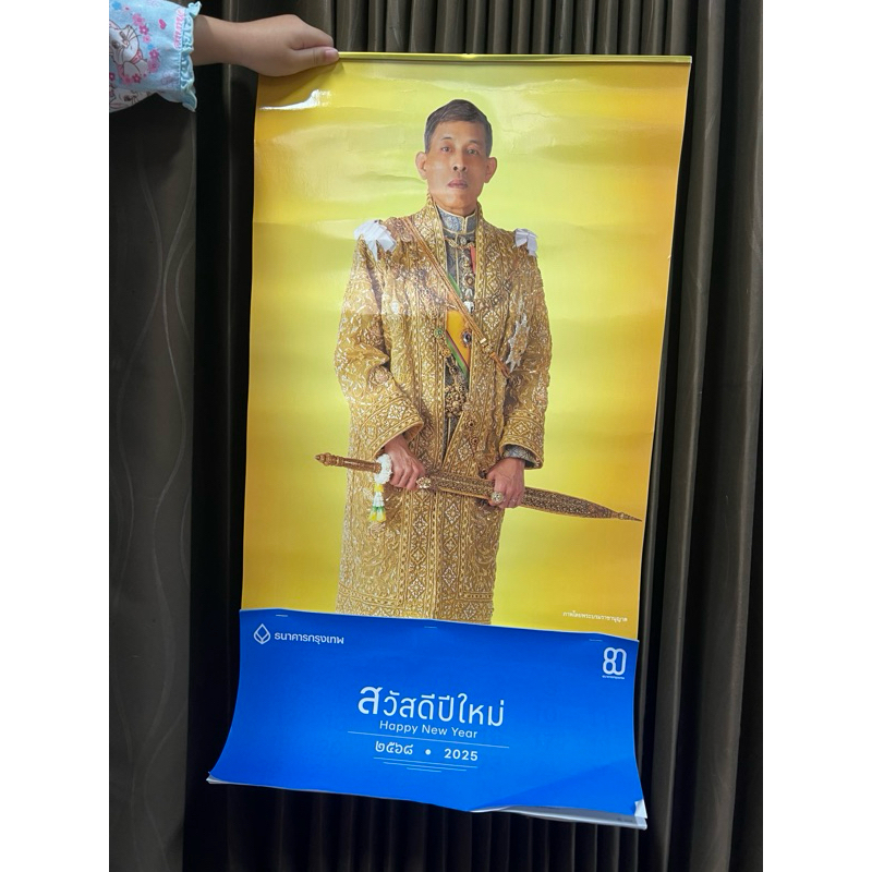 Hanging Calendar 2568 Bank 2025 Bangkok | Shopee Philippines
