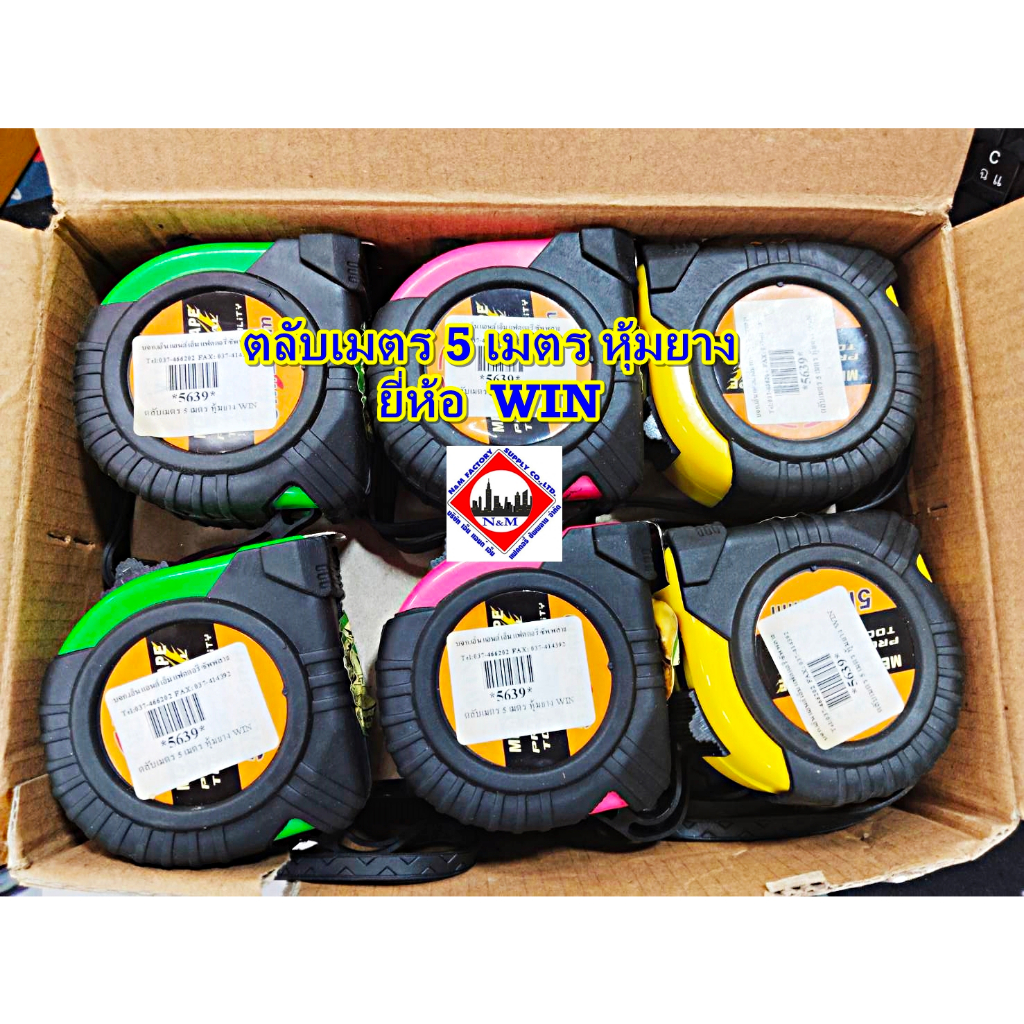 5 Meter Tape Measure Rubber Coated Model Pink/Yellow/Green Color WIN ...