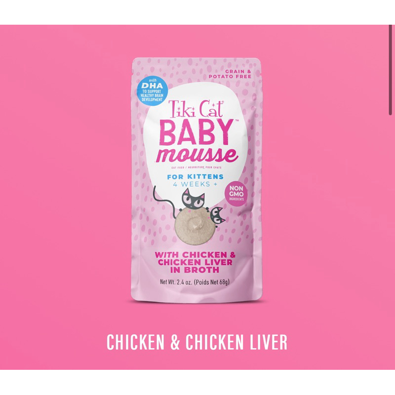 1 Pack 12/24 Packs (68 G) Mousse Cat Treats Chicken And Liver Recipe in ...