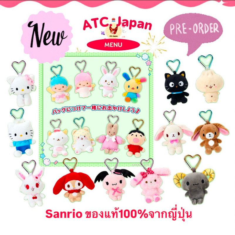: 2025 Sanrio Keychains From Japan | Shopee Philippines