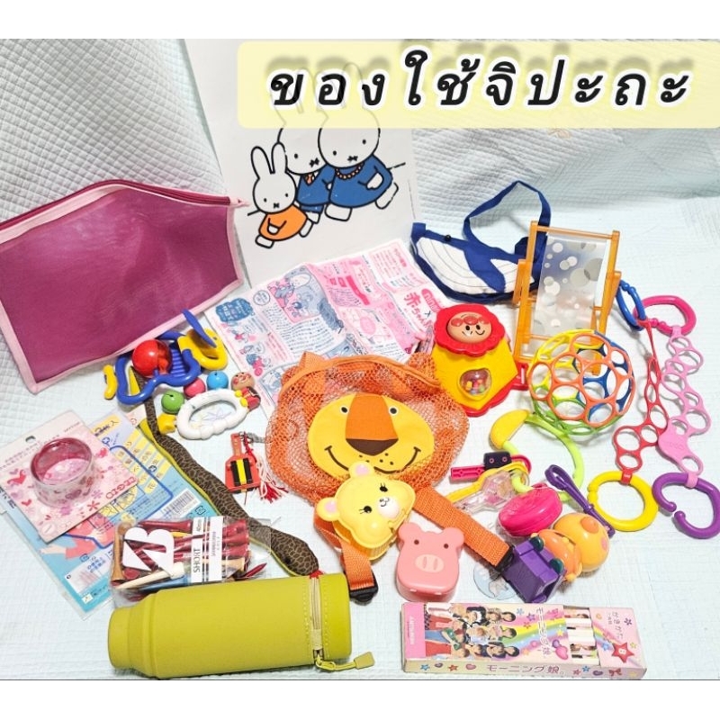 Minecraft/Minecraft Authentic/Coin/Accessories/Jicpat/Paper Clip/Glue ...