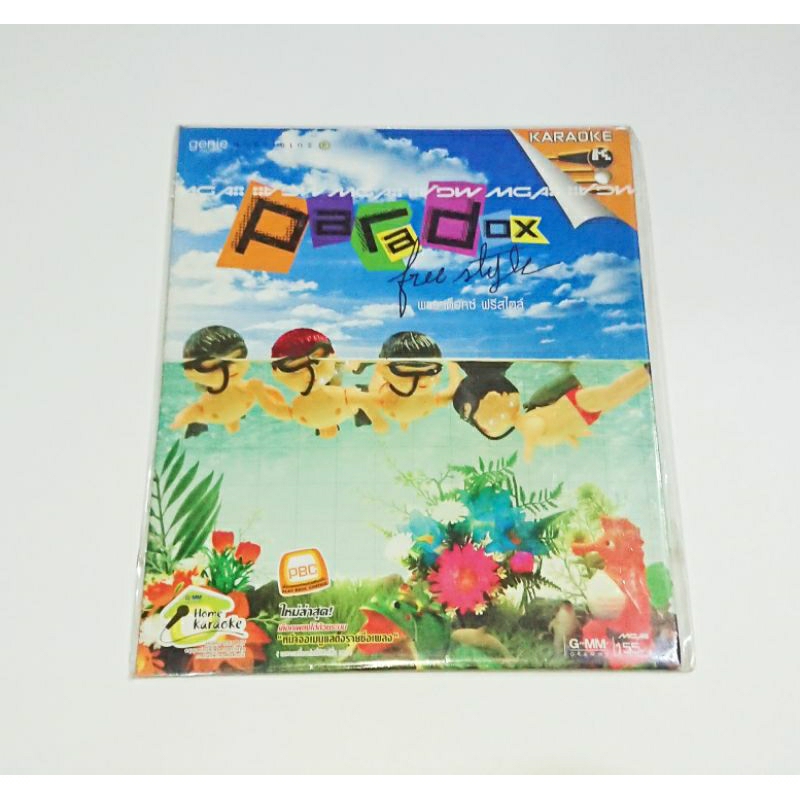 VCD VCD VCD Karaoke Set Paradox : Freestyle (2551 ) | Shopee Philippines