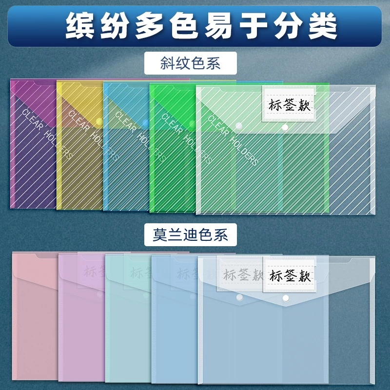 A4 Button Binder Folder Document Organizer Stationery Plastic | Shopee ...