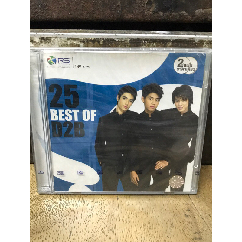 CD Thai Music (F22) RS 25 BEST OF D2B Has 2 Discs Very Rare Original Copyright Master Hand 1 ...
