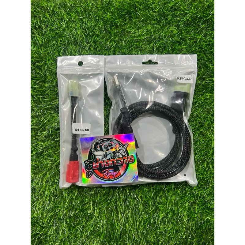 NEW! Organize A Promotion Remap Line Tuning Conversion S4-S6 Original ...