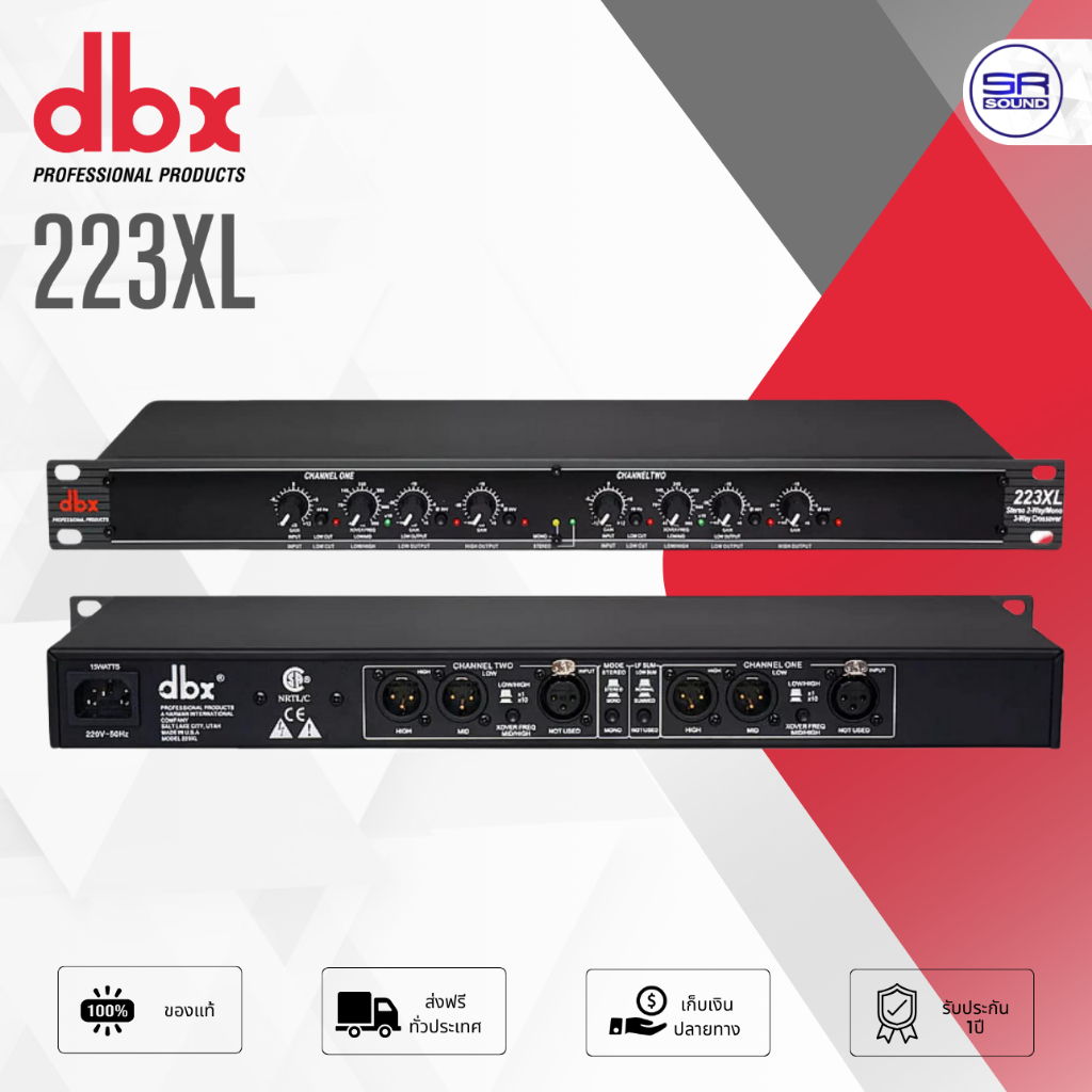 DBX 223XL Crossover Cross 2 Way St 3 MONO Processor | Shopee Philippines