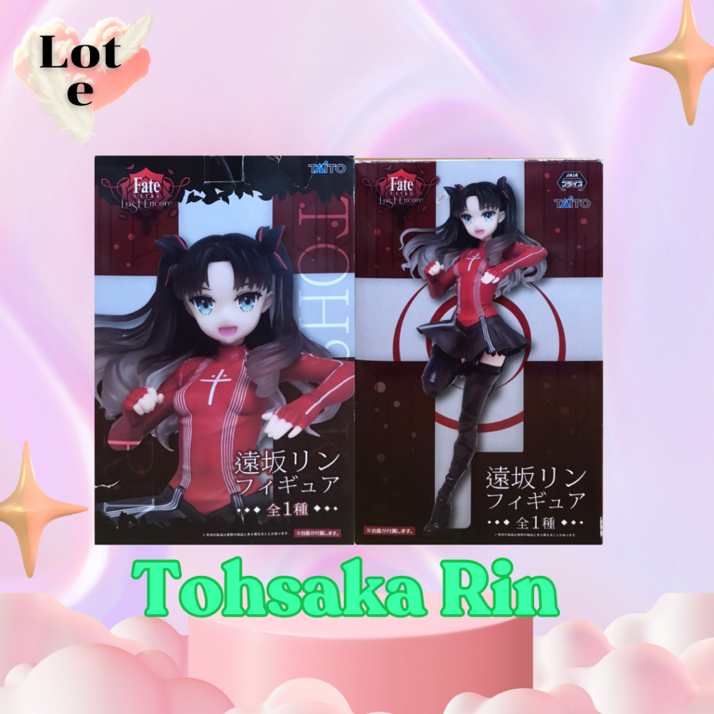 (Used) Taito Figure -Fate Extra Last Encore Tohsaka Rin | Shopee Philippines