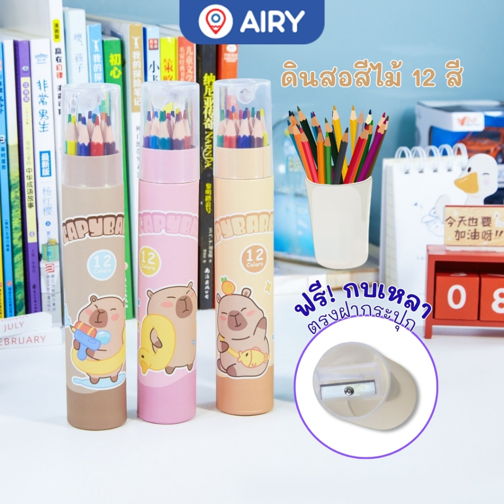Colored Pencils Model LB-1005-12 Good Quality Smooth Dark Color Drawing ...