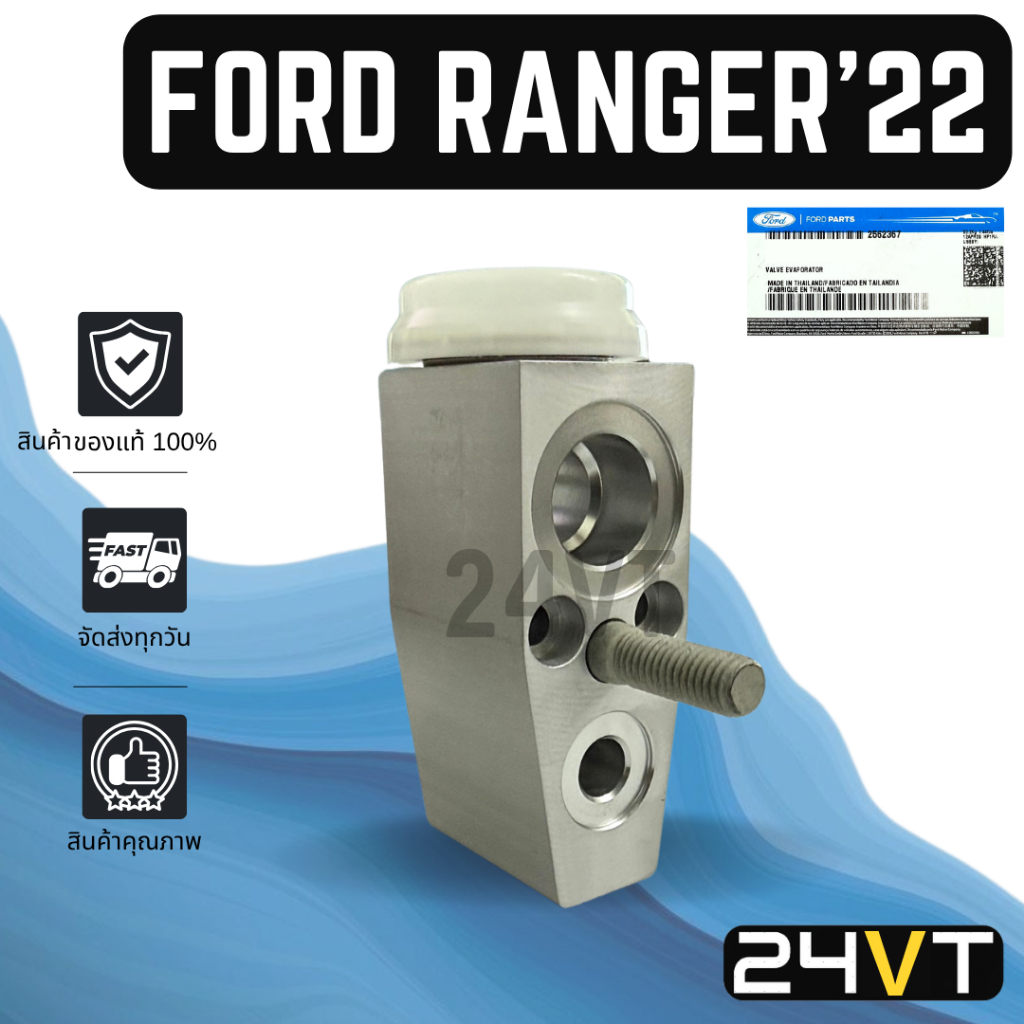 FORD RANGER Genuine Air Valve 2022 22 NEXTGEN Block Cabinet Conditioner ...