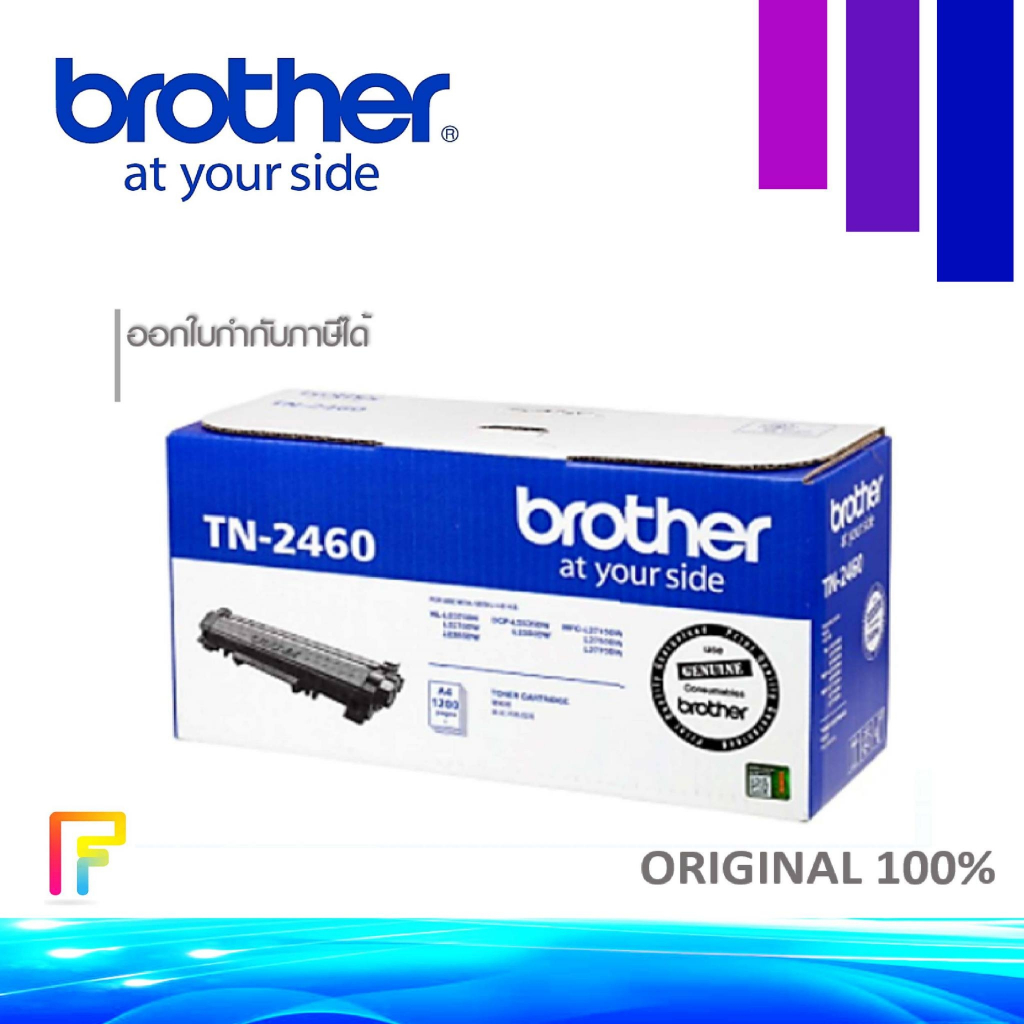 Brother TN-2460 /Brother HL-L2370 DN HL-L2375DW MFC-L2715DW MFC-L2750DW ...