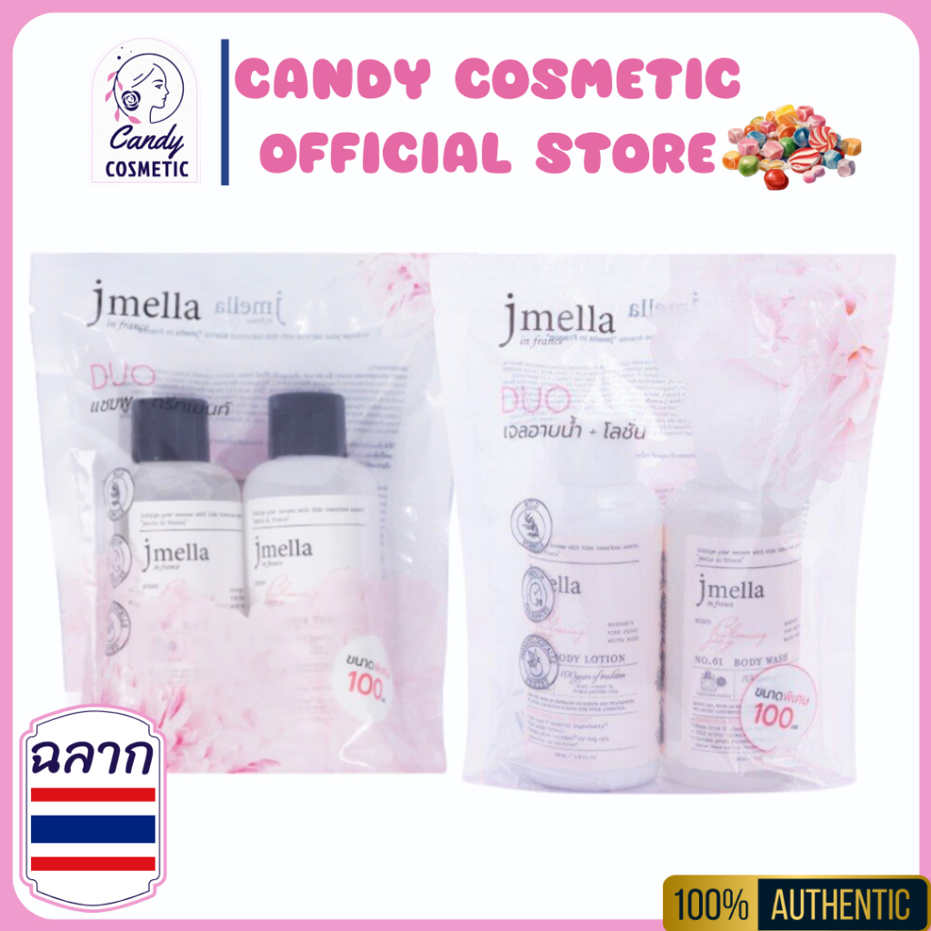 Jmella In France Blooming Peony Duo Hair Set 100ml In 100ml Scent ...