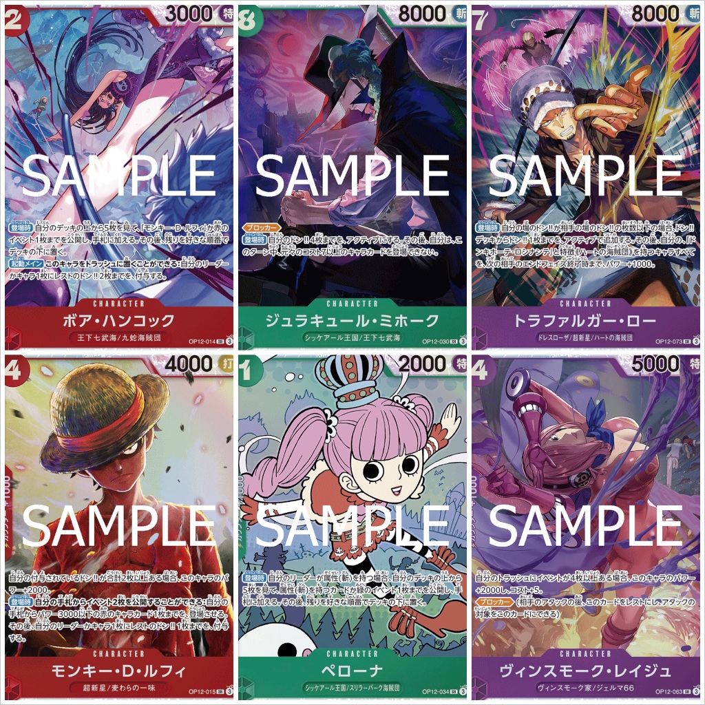 SR Level Card (One Piece Game) One From the Set [OP-12] Legacy of the ...