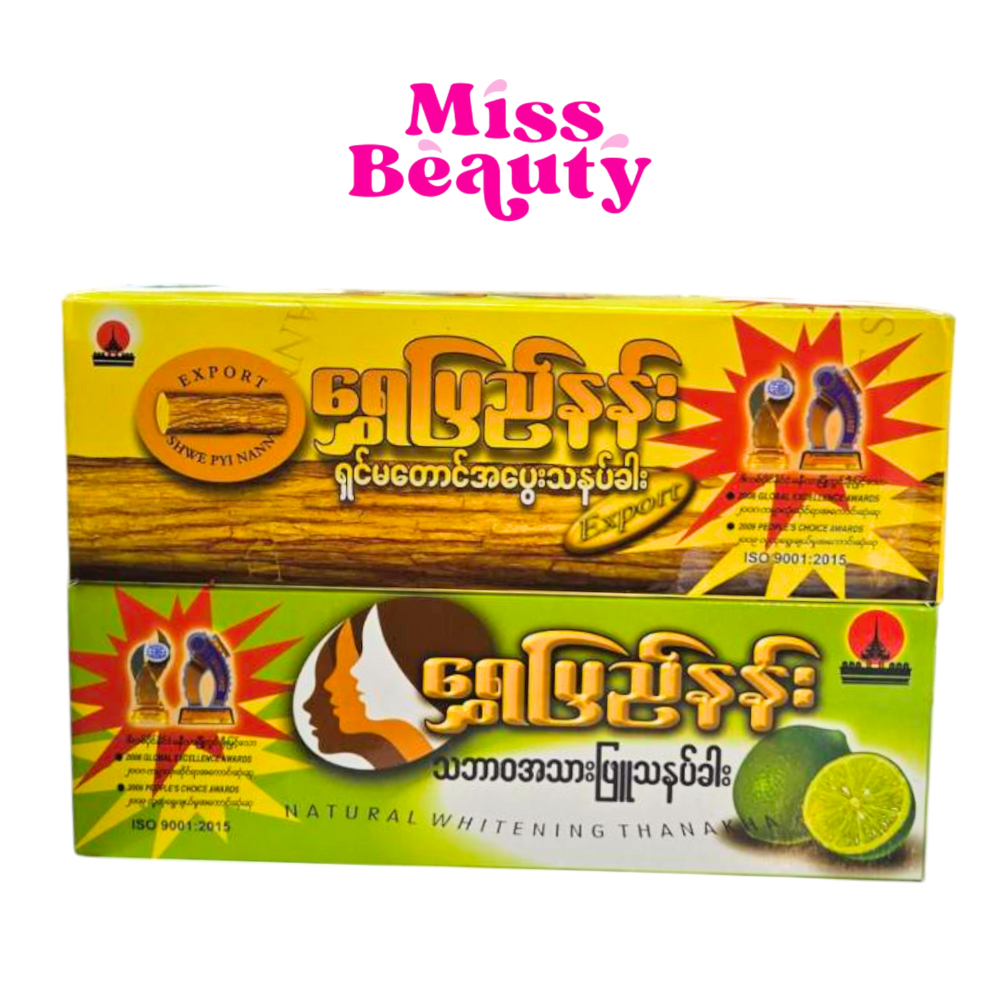 Burmese Powder (Tanakha Formula/Lemon Thanaka Formula) Facial Mask ...