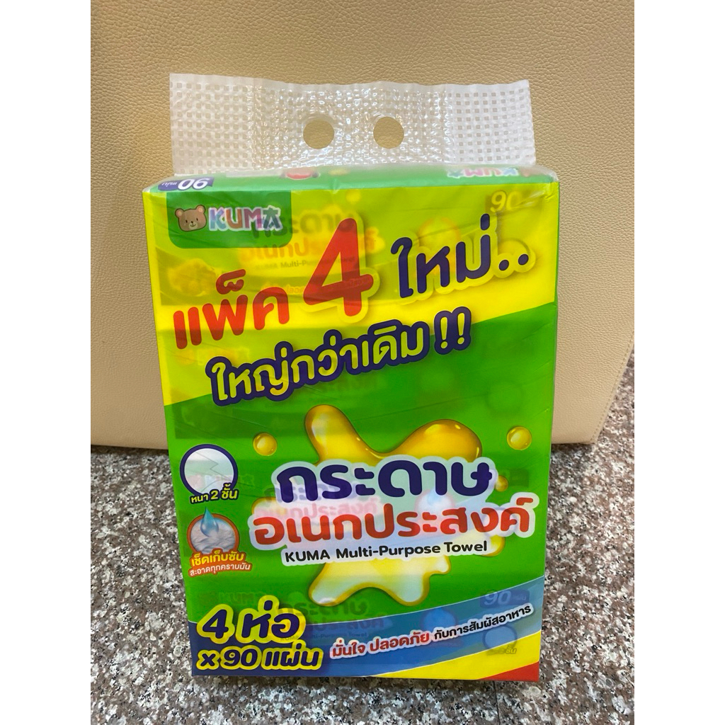 Oil-Absorbing Paper New kuma Multipurpose (1x4 Packs) | Shopee Philippines