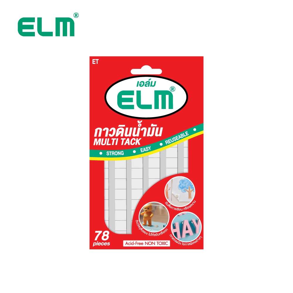 Plasticine Glue Gum Flap White ELM (Qty 1 Pack) | Shopee Philippines
