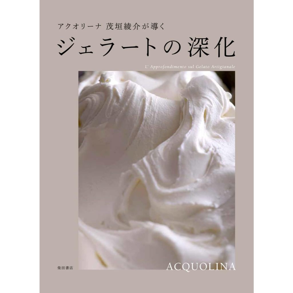 Japanese Aquolina's Aysuke Mogaki leads the evolution of gelato ...