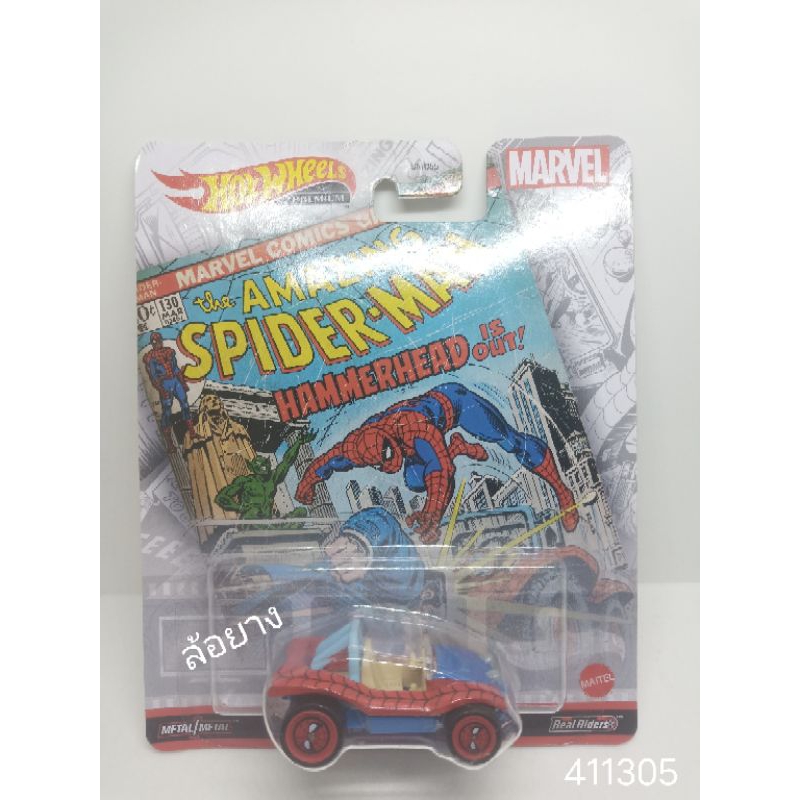 Hot View Car Wheels Super Hero DC Pack Is Not Sharp. | Shopee Philippines