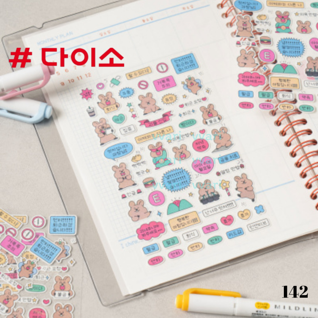 Daiso korea Sticker (4 Sheets/Set) | Shopee Philippines
