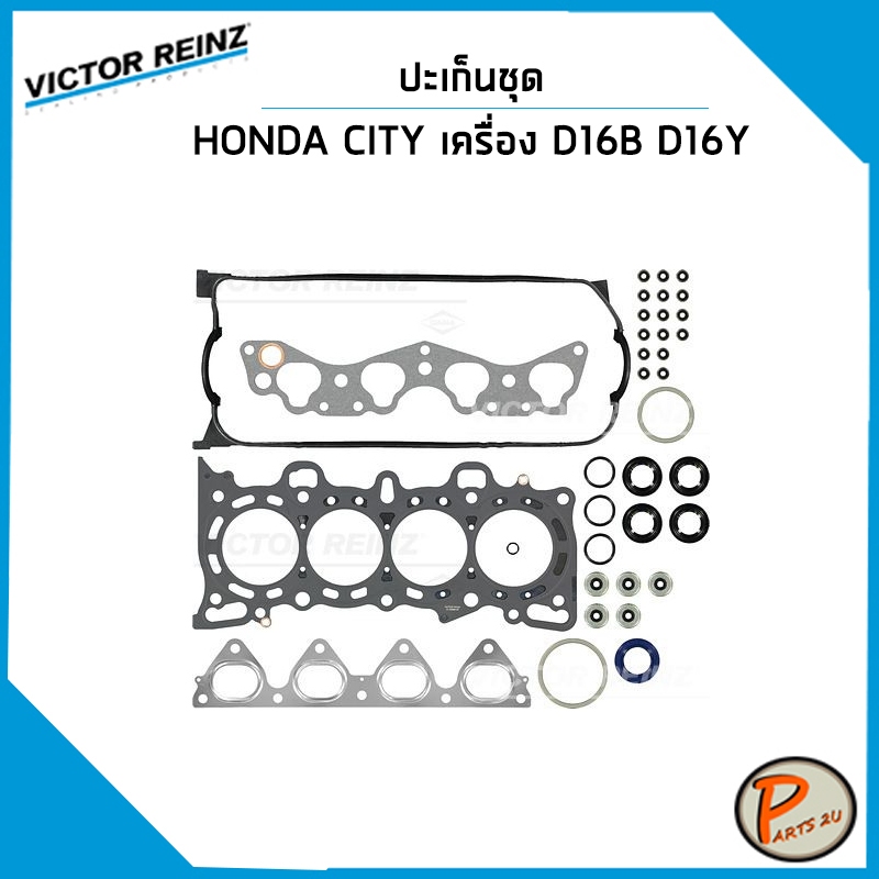 HONDA CITY Gasket Set 1996-2001 Engine D16B D16Y/VICTOR REINZ Cylinder ...