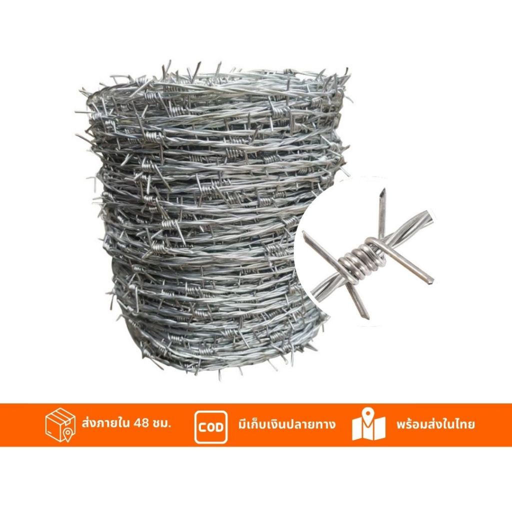 Galvanized Barbed Wire Roll 200 Meters Long.barbed Surround The Garden ...