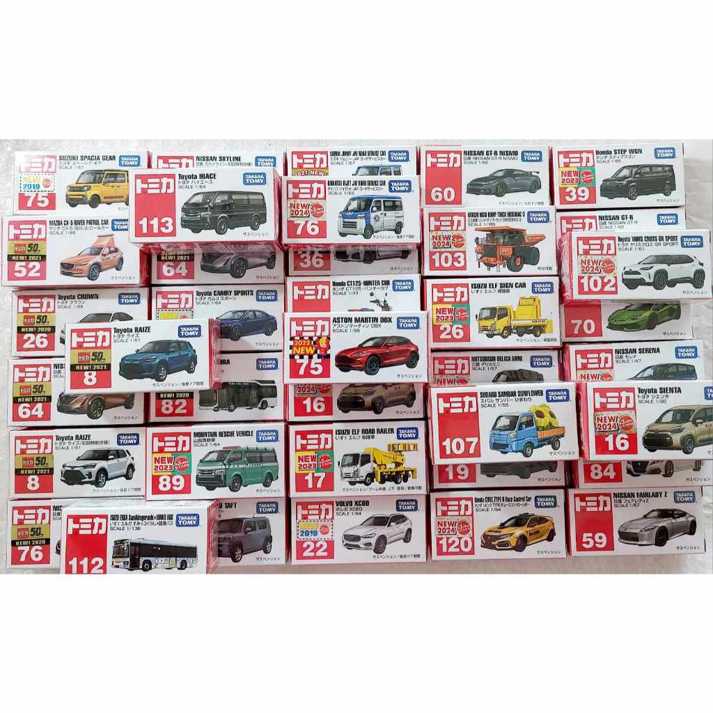 A4 Tomica Car Models Small 6-7 Cm Long Many New Numbers Boxes In The ...