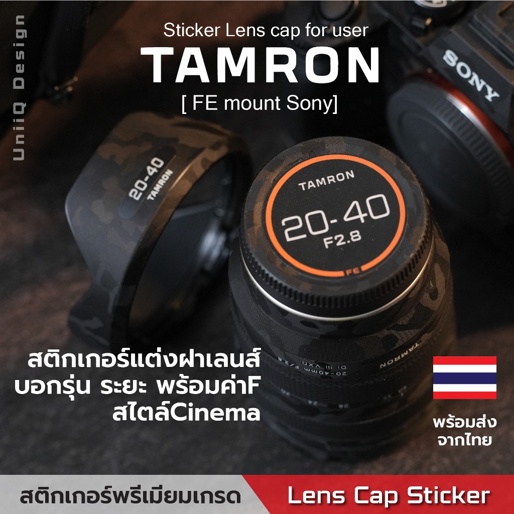 Sticker Lens TAMRON [FE mount Sony] For The Rear Cap Of The Tell The F ...