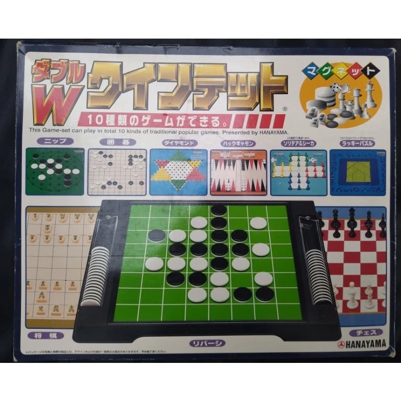 Hanayama Board Game Can Play 10 Types Of Games Such As Ko Backgammon ...