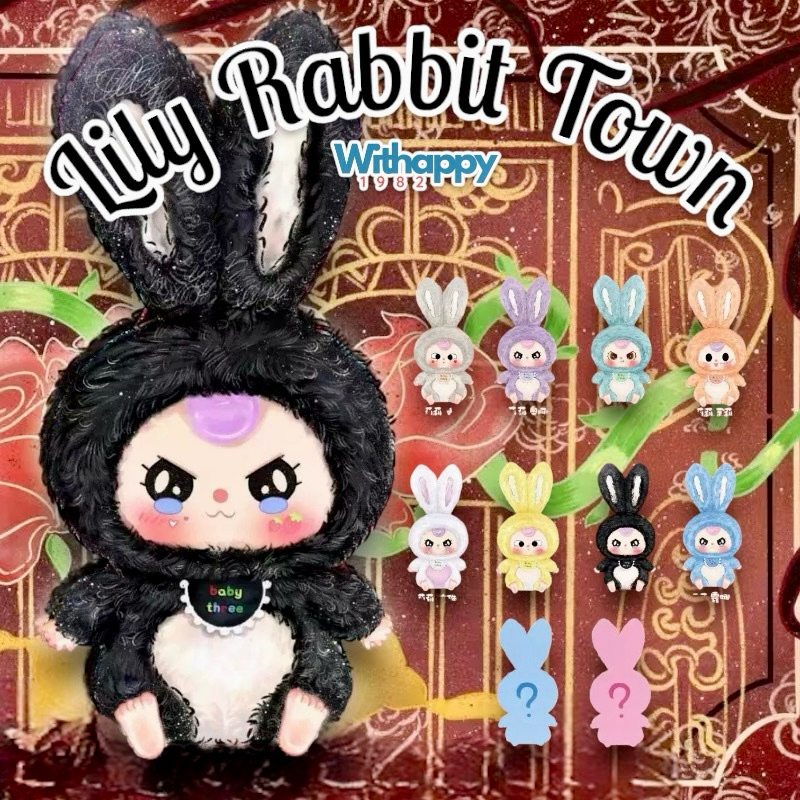 ️Buy Through Shopee Video Have Code Baby Three Lily Rabbit Town Tree ...
