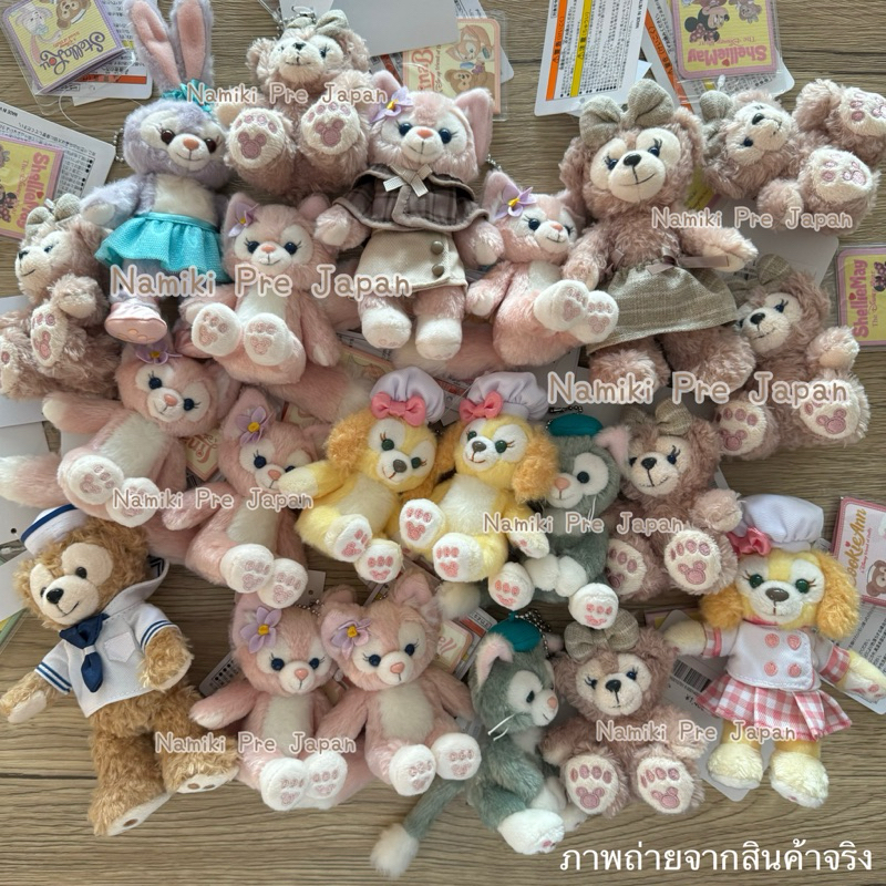 Duffy and Friends Bag Keychain From Tokyo Disney Sea | Shopee Philippines