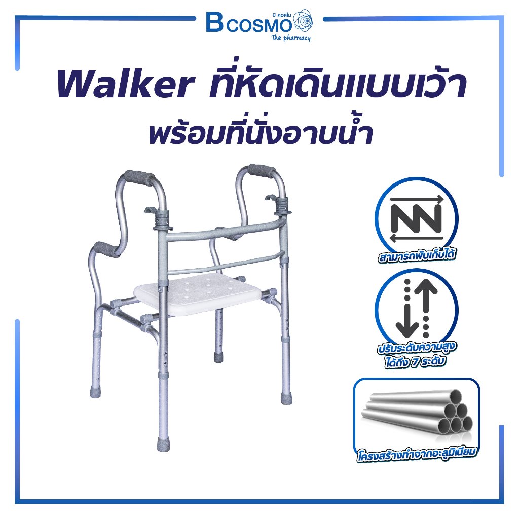 Walker Support For Walking With Shower Seat Foldable Concave Design ...