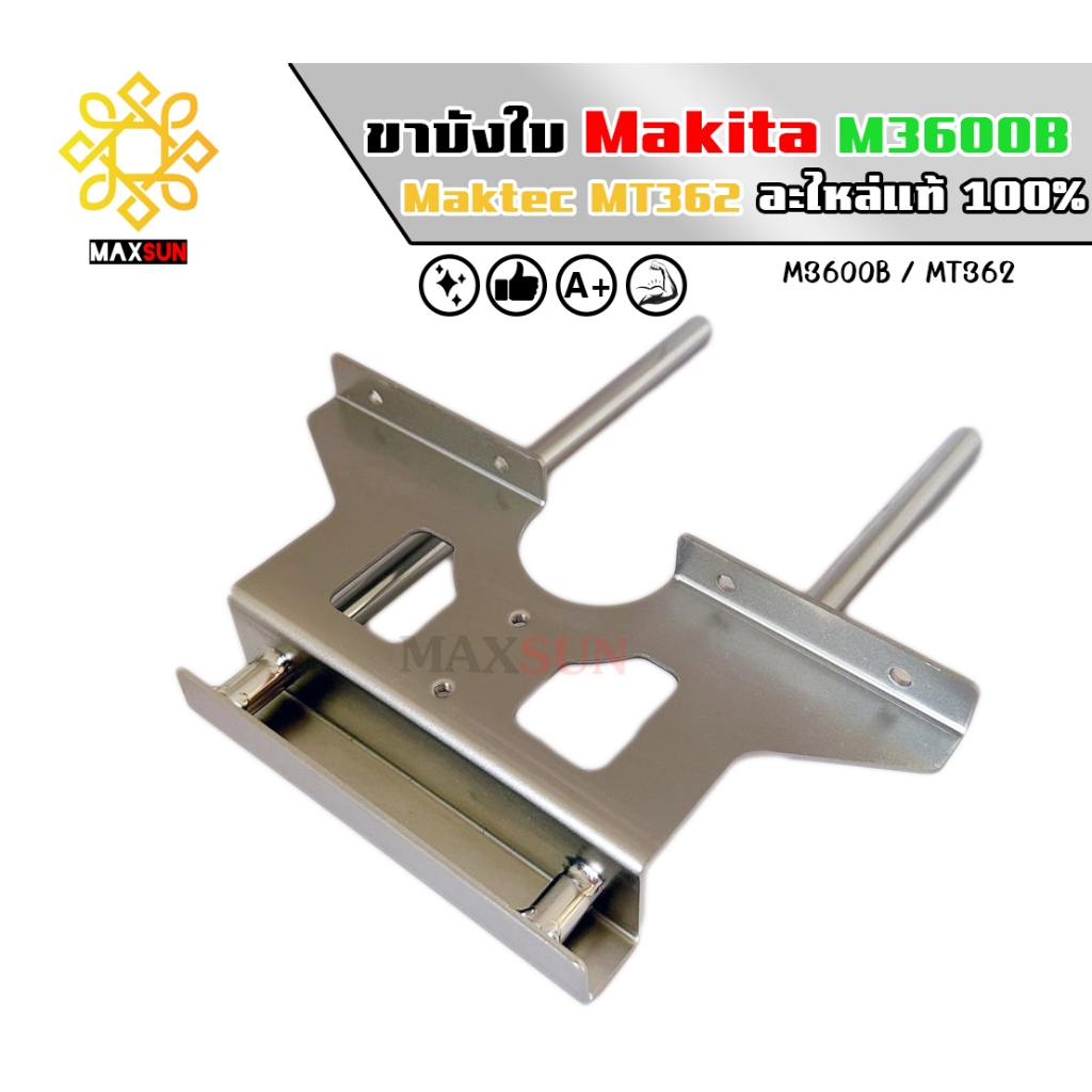 Spare Parts For MAKITA Router Machine Model M3600B/MAKTEC MT362 New ...