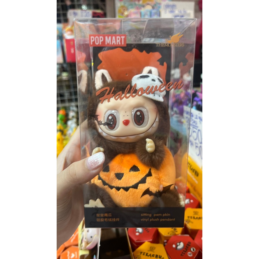 Labubu V1 V2 Random Box Pumpkin Head With Package | Shopee Philippines