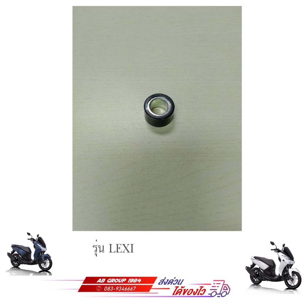 Centrifugal Weights 11 Grams LEXI Model 1 Tablet | Shopee Philippines