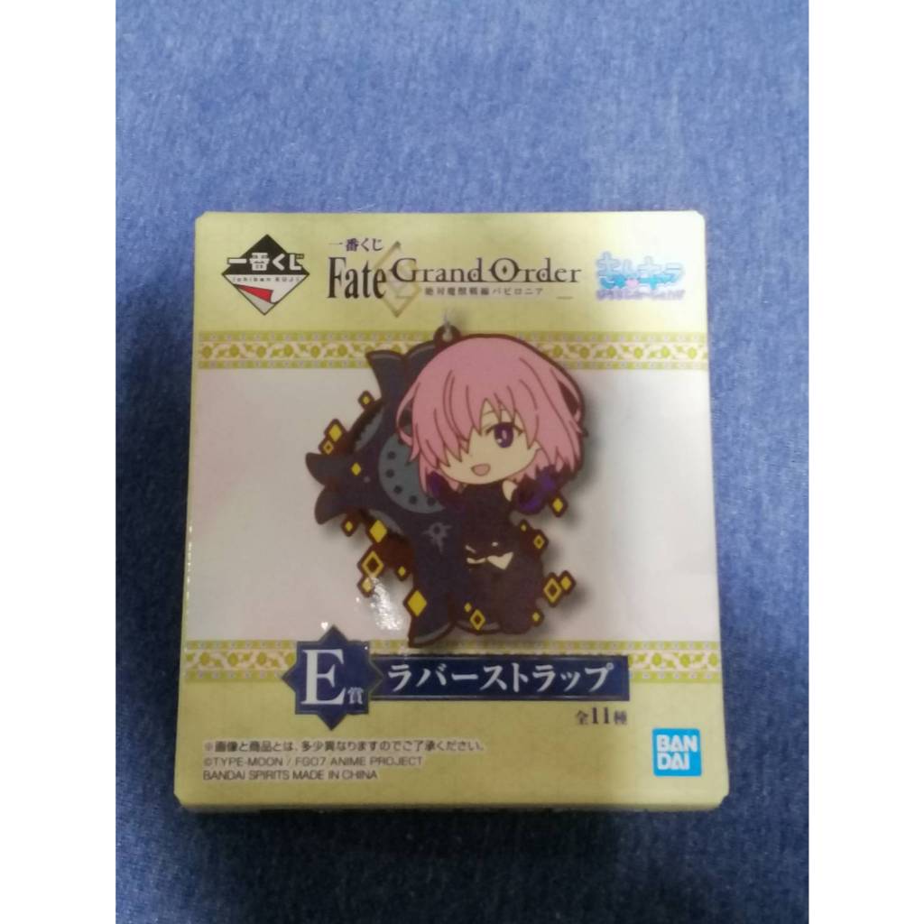 Romani Archaman-Fate/Grand Order Anime Keychain-Merlin Size 6 x6 CM ...