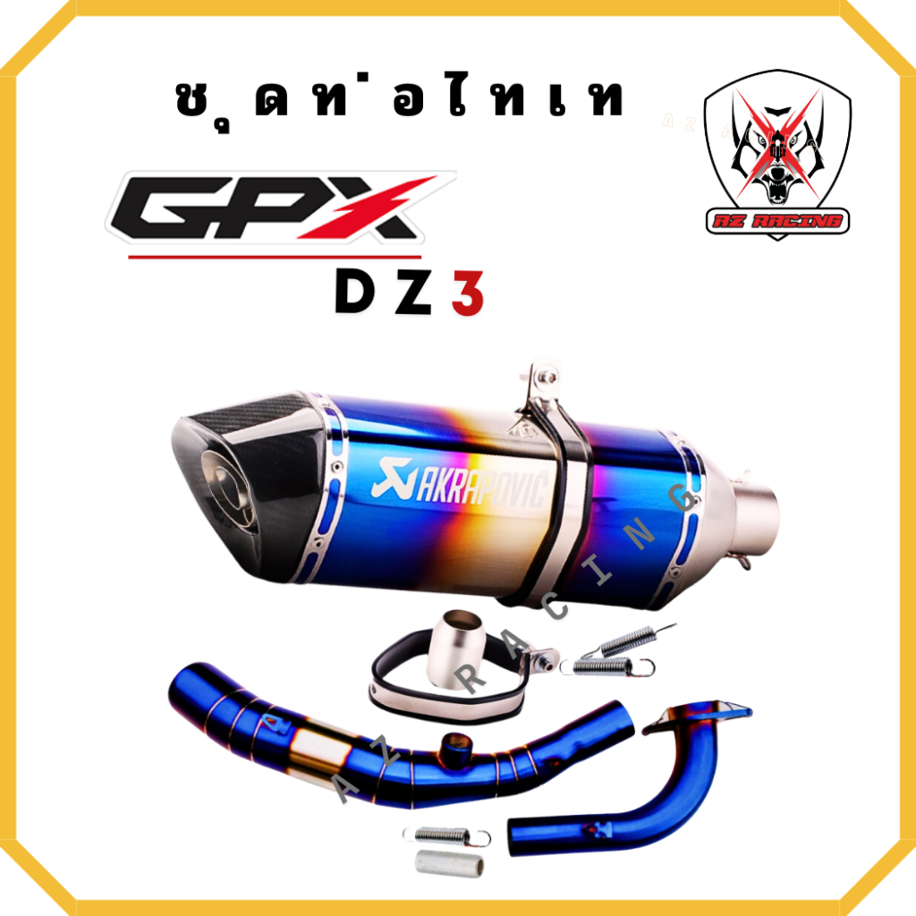 Tai Tei GPX DZ3 Pipe Set 2024 Stainless Steel Wear 2 Inches (51 Mm ...