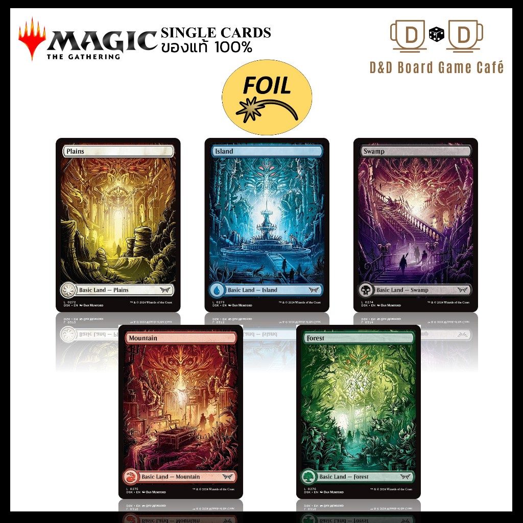 [MTG] Duskmourn House of Horror Basic Land Full Art (FOIL) MTG Card [DSK] | Shopee Philippines