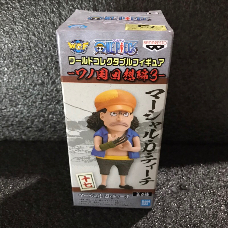 Golden Cat WCF Blackbeard Kurohige One Piece Wanokuni Kaisouhen Vol.3 ...