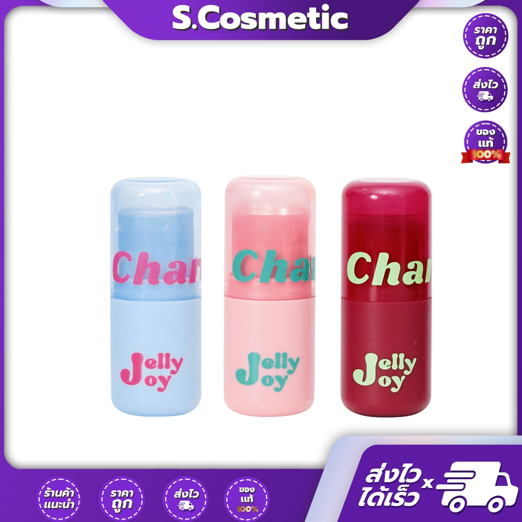 Charmiss Jelly Joy Water Tint Blush Stick Gel 5.5 g (3 Shades Available ...