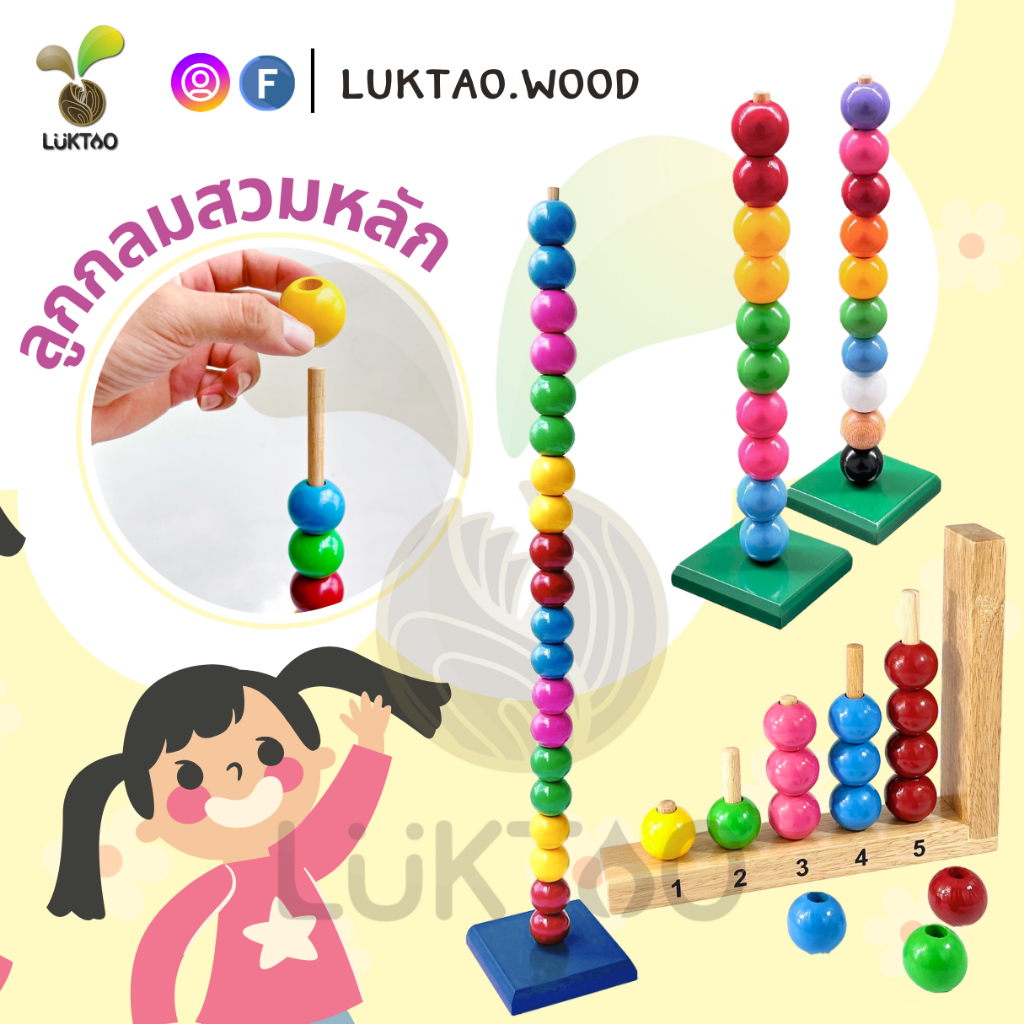 05-Round Ball Wearing Main: Develop Hand Muscles Training Number ...