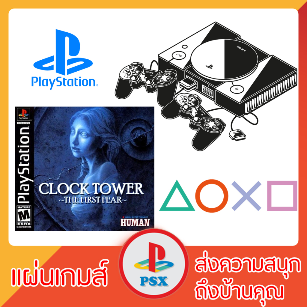 PS1 Game Disc-Clock Tower The First Fear | Shopee Philippines