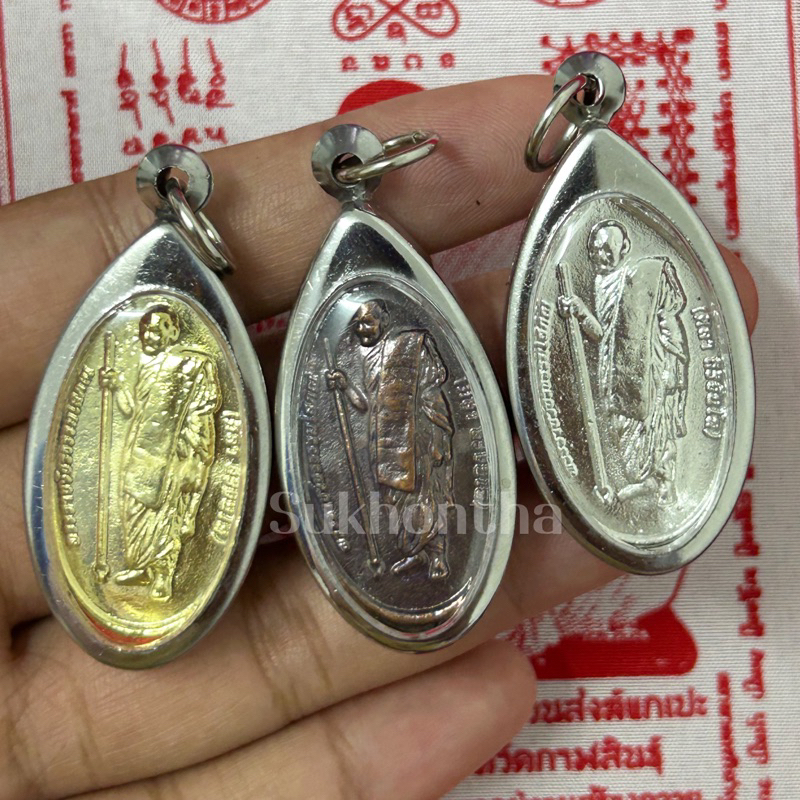 Pendant Of Lord Grandfather Sila Sirikon Tenth God Model Mifthin Medal ...