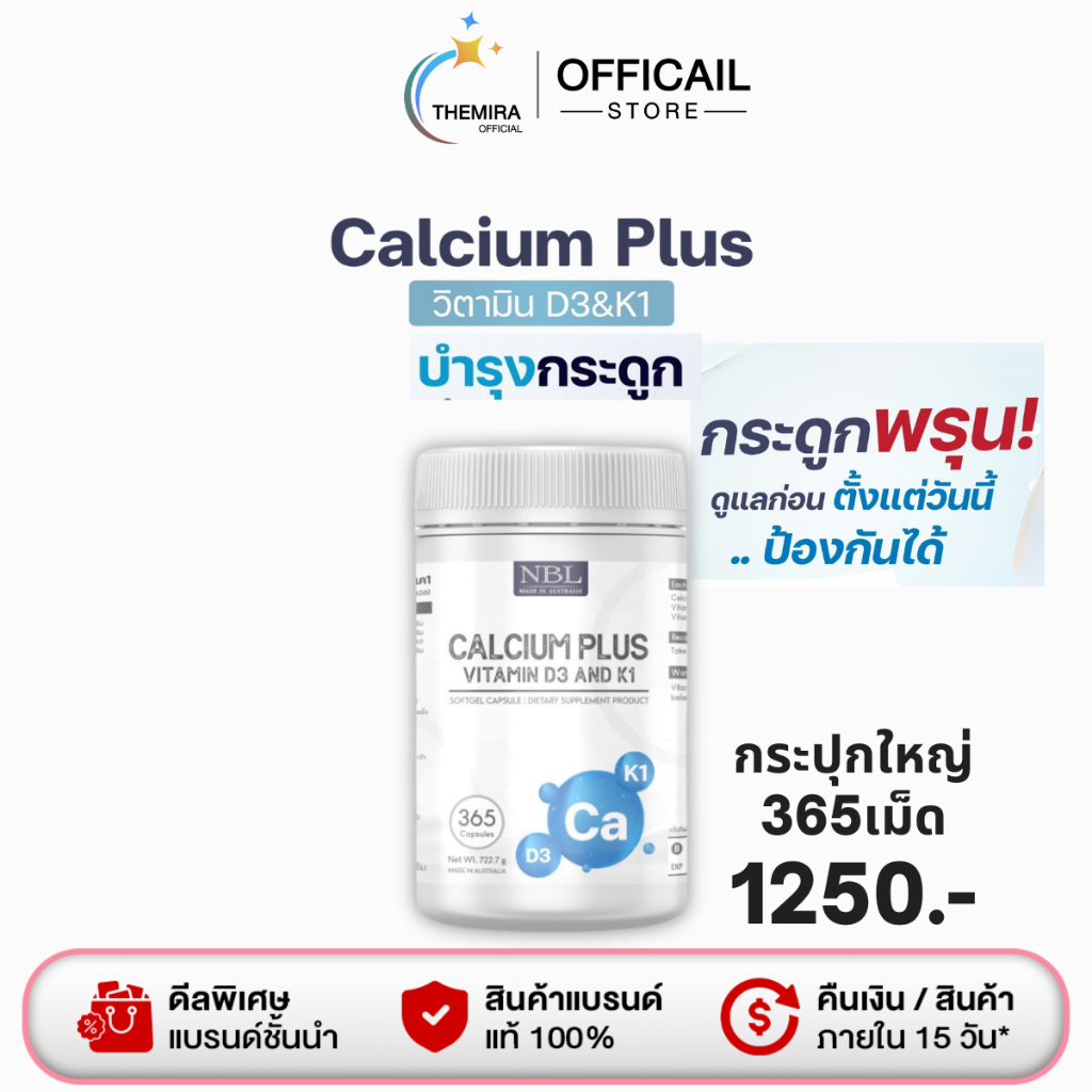 NBL Calcium Plus Vitamin D3 & K1 Nourish Bone Osteoarthritis (365 ...
