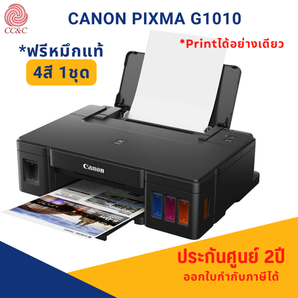 CANON PIXMA G1010 Printer Inkjet Print Only With Printhead With ...