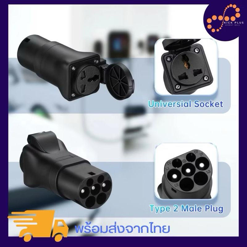 Electric Car Charger Head EV Type 2 Adapter 220V Converts Power From ...