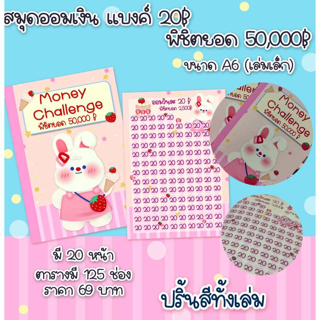 Bank Savings Book 20 Conquests 50 000 Designs Size A6 Small Trim ...