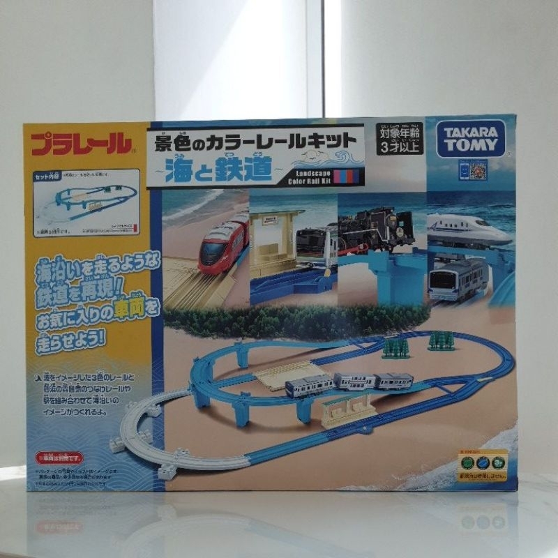 Plarail Landscape Colour Rail Kit ~ Sea Railway | Shopee Philippines